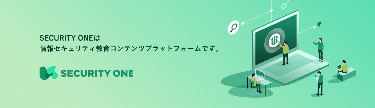 SECURITY ONE – 株式会社 JSecurity